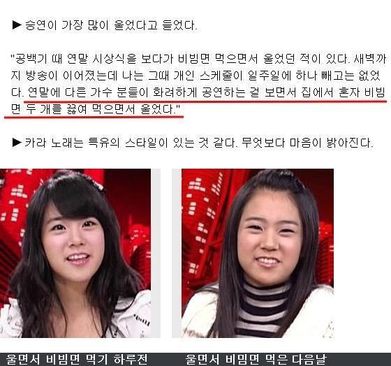 Pgr21 - [유머] [소리] [아이돌] 다시보는 2007MKMF 여그룹 신인상 후보들